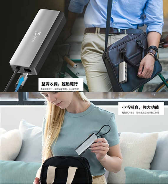 3CTown購物中心 - j5 create JCD362 Flexible Ports 4K144 HDMI 8合1集線器