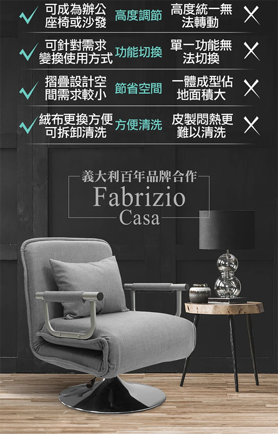 3CTown購物中心 - Future LAB 未來實驗室 6DS 工學沙發躺椅